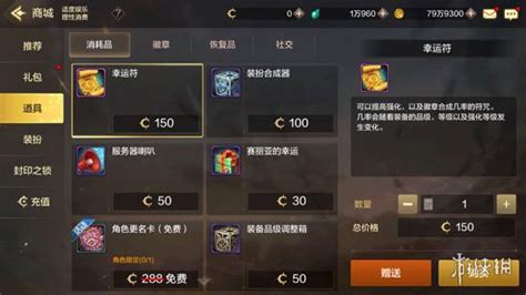 《dnf手游》强化率怎么提升 地下城与勇士m强化率提升途径一览 地下城与勇士：起源攻略 小米游戏中心