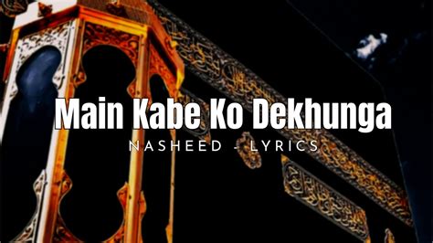 Main Kabe Ko Dekhunga Hafiz Tahir Qadri Lyrics Youtube