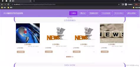 基于springboot vue uniapp的少儿编程在线培训系统的详细设计和实现 源码 lw 部署文档 讲解等 阿里云开发者社区