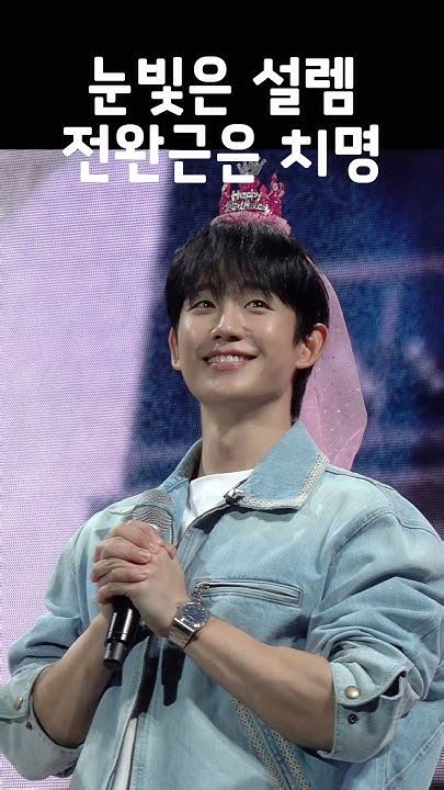 예쁜 얼굴에 그렇지 못한 전완근 정해인 Youtube