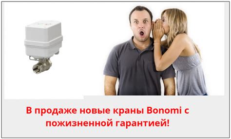 Гидролок официальный сайт защита от протечек №1 в России с бесплатной