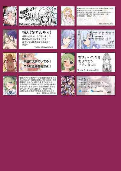 Million Live Saimin Goudou Saimin Gekijou Nhentai Hentai Doujinshi And Manga