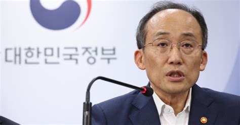‘물가 안정 → 경기 부양 전환 관광 인센티브로 내수 활성화