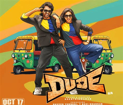 Dude Box Office Collection Day Wise Ks Box Office