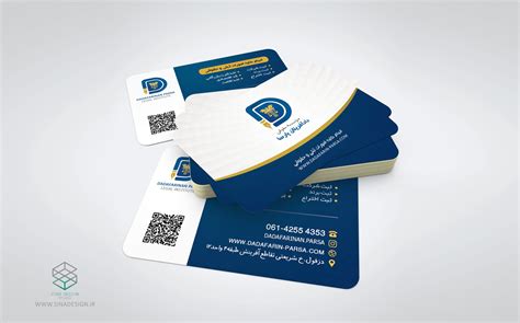 کارت ویزیت و سربرگ موسسه حقوقی Sina Design سینا دیزاین