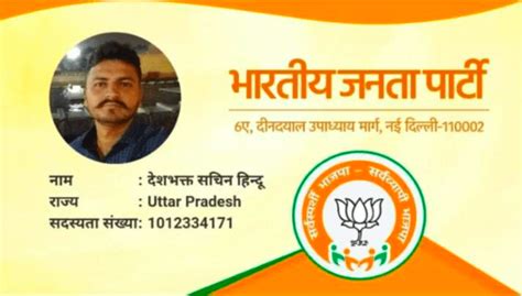Man Who Opened Fire At Asaduddin Owaisis Car A Bjp Member