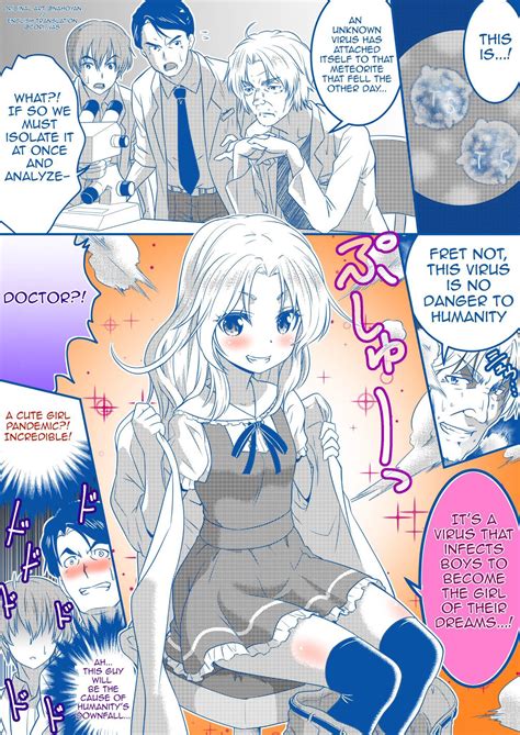 Art Twitter Oneshot Ts Object From Wandering Star Rmanga