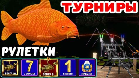 ТУРНИРЫ НА МЕДНОМ 💥 РОЗЫГРЫШИ РУЛЕТОК 💥 В РУЛЕТКЕ КАТУШКИ ЗОЛОТО И