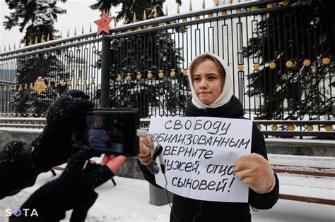Жены мобилизованных вышли на митинг у Кремлевской стены в Москве