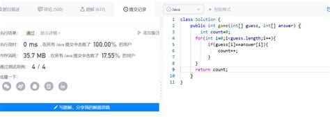 学习报告 《leetcode零基础指南》第四讲 一维数组 云社区 华为云