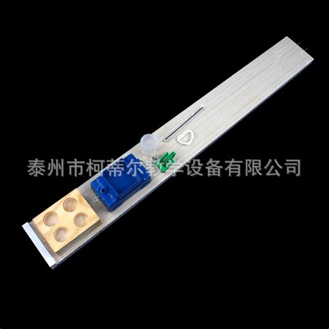 斜面小车带刻度滑轮长木板木块水桶力学器材 初高中物理实验仪器 阿里巴巴