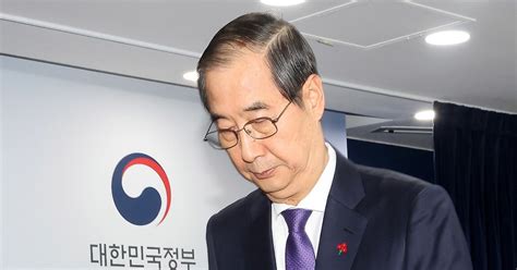 [속보] 한덕수 여야 합의 없이 임명된 헌법재판관 없다