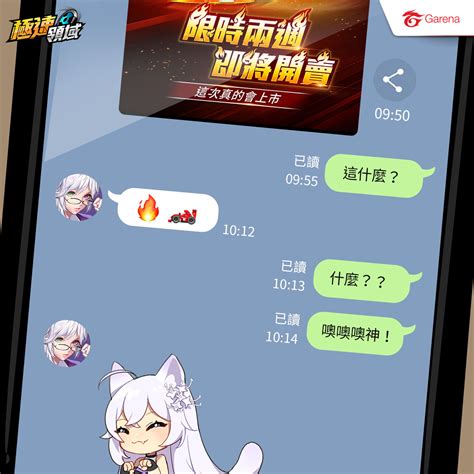 Garena 極速領域 🏎【這到底是什麼車呢？】 Hi 我是小橘子~ 鏡姊姊傳給我的你們看得懂嗎🍊