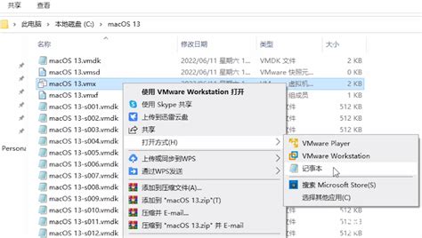 Vmware虚拟机安装macos系统？vmware虚拟机安装macos系统教程虚拟机安装苹果系统 Csdn博客