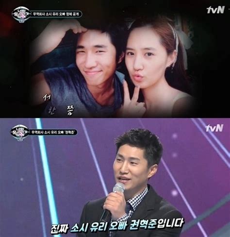 너의 목소리가 보여2에 나온 소녀시대 유리 친오빠 인스티즈instiz 이슈 카테고리