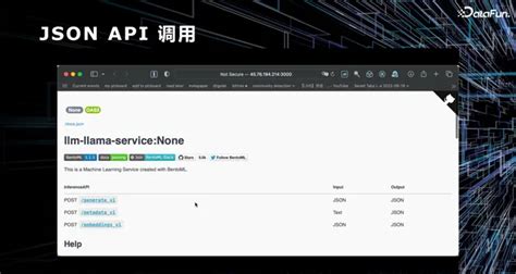 使用 openllm 构建和部署大模型应用 api for open llm部署新模型 csdn博客