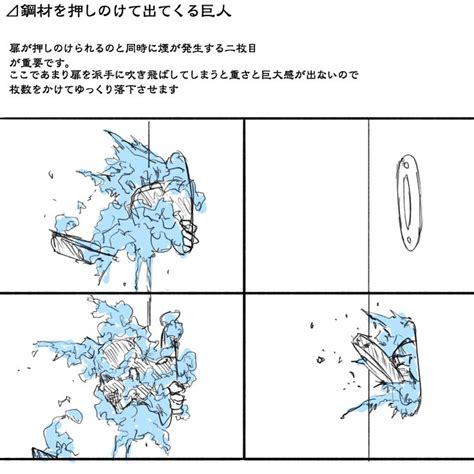 爆発 理屈に基づいた爆発の描き方まとめ セーガン マイピクさん募集中のマンガ Pixiv สอนวาดรูป การ