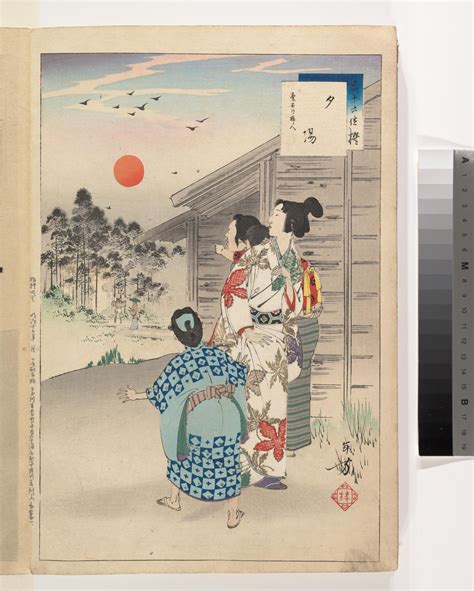 1439浮世绘日本浮世绘综合集023205x4000pxtif300dpi370国画超高清大图原图扫描真迹全图书画图片下载