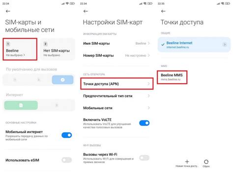 Что делать если не открываются сообщения на телефоне