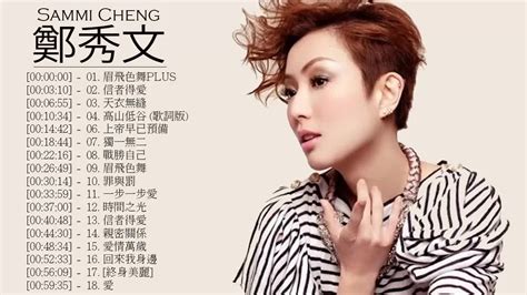 郑秀文歌曲 伤感说说吧