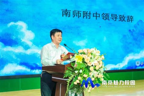 南京师范大学附属中学新城初级中学：致敬独一无二的“新城时光”祝福