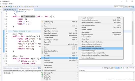 java中的集合详解，结合 arraylist、hashset 的区别以及hashcode的作用。 hashset和arraylist结构相同