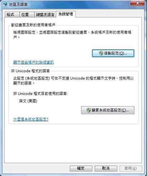 常見問題 玉山銀行 常見問題 玉山銀行