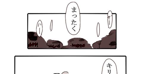 リーズ危機】 【ぴくtrpg】endofintroduction【リーズ危機】 つか＠やわやわのイラスト Pixiv