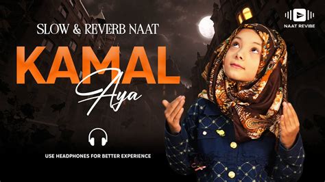 Nabi Ka Lab Par Jo Zikr Kamal Aya Hoor Ul Ain Siddiqui Slowed