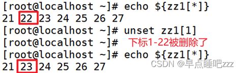 Shell之（数组）shell 数组 Csdn博客
