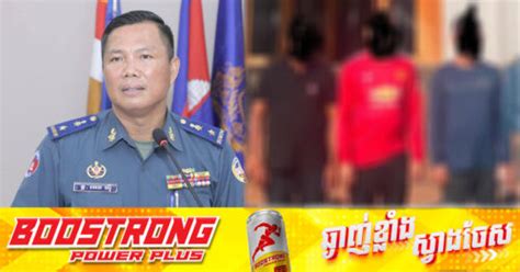 ឧត្តមសេនីយ៍ត្រី អេង ហ៊ី អ្នកនាំពាក្យកងរាជអាវុធហត្ថលើផ្ទៃប្រទេស បញ្ចាក់ថា