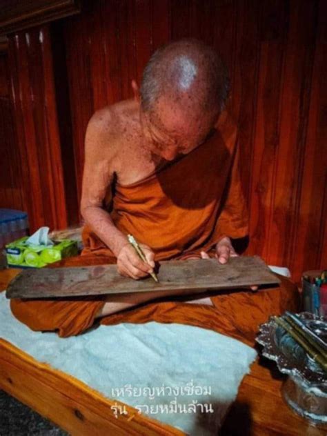 รุ่นเหรียญห่วงเชื่อม รวยหมื่นล้าน หลวงปู่จื่อ วัดเขาตาเงาะอุดมพร อำเภอหนองบัวระเหว จังหวัดชัยภูมิ