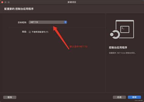 Macos Vs For Mac Vs Mac Csdn