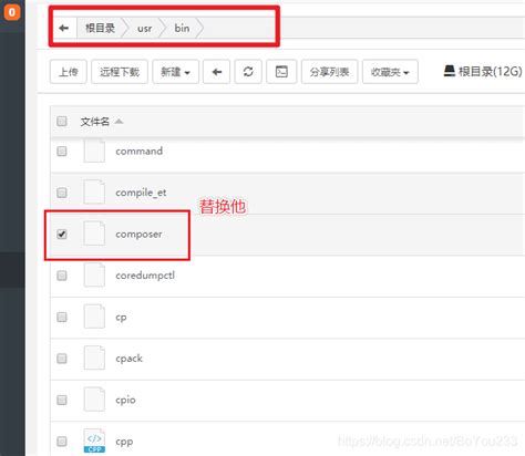 Centos7 切换composer版本centos7 Composer退回到指定版本 Csdn博客 Centos7 切换composer版本centos7 Composer退回到指定版本 Csdn博客