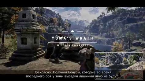 Far Cry 4 — Побег из тюрьмы Дургеш Геймлпей Youtube