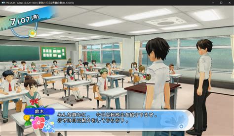 夏色ハイスクル青春白書 Natsuiro High School Seishun Hakusho Bljs10273 Darker