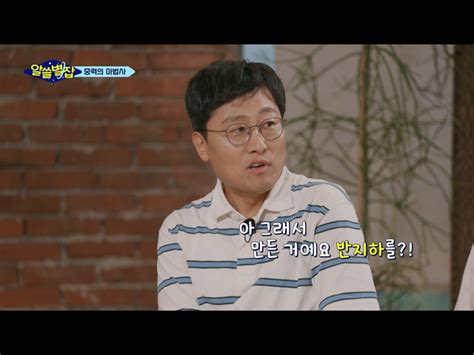 한국에 반지하 건물이 많은 이유는 전쟁때문이다 유저업로드 엠봉