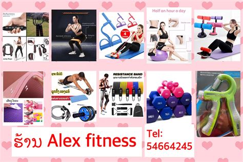 ອຸປະກອນສາຍຢືດຟິດອອກກຳລັງກາຍຍອດນິຍົມອັນດັບ1 ໃນຕອນນີ້