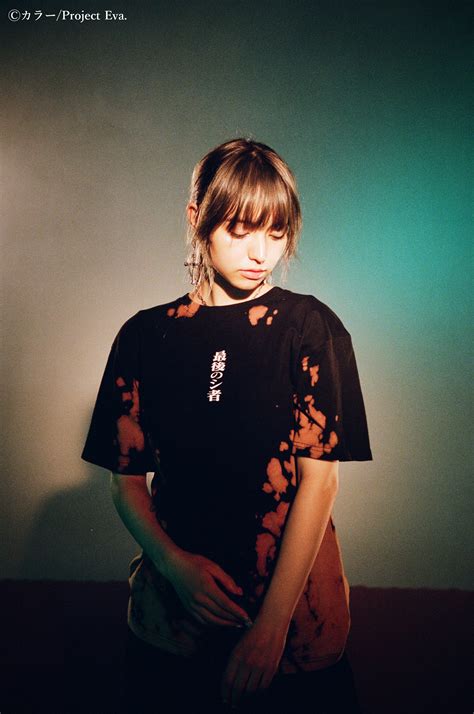 X Girl Emo Miu