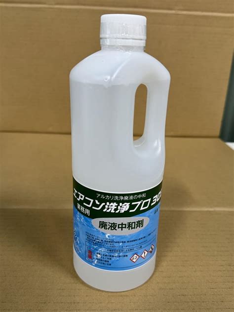 エアコン洗浄プロ303 廃液の中和剤 1kg By メルカリ