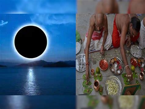 Pitri Visarjan Date 2022 Sarva Pitru Amavasya Kab Hai Mahalaya Amavasy