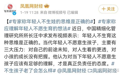 年轻人不愿生娃，谈不上是正确还是错误 知乎