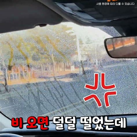 유막제거발수코팅까지 한번에 해결 해버리자 Youtube