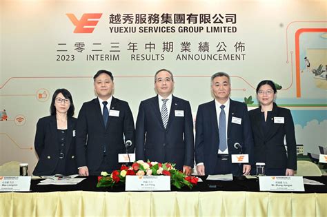越秀服务公布2023年业绩中报：社区增值服务业绩亮眼，首次派发中期股息 Data新商业