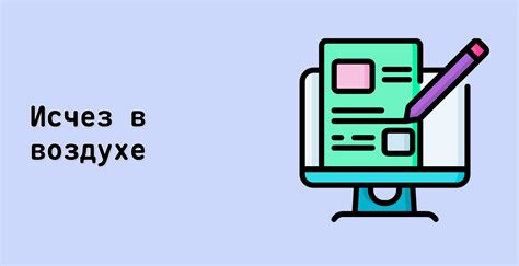 Проект Исчез в воздухе овладейте Vuejs и Element Ui Labex