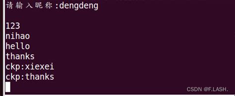 使用udp实现双向通信（聊天室）udp双向通信怎么实现 Csdn博客