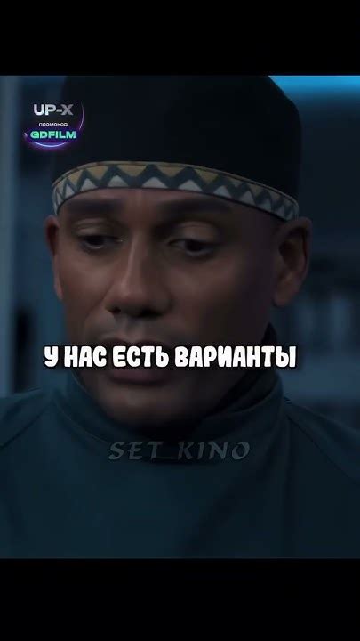 Экстренный пациент после перестрелки кино сериал фильм фильмы 😳