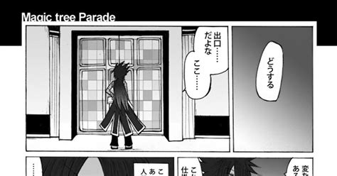 Mtparade 【mtp】渡す人【ひとくい図書館】 景のマンガ 【mtp】交流 【mtp】上層階探索ひとくい図書館 Pixiv