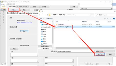 手把手教你用notepad 搭建golang开发环境实战教程 小鹰展翅 博客园
