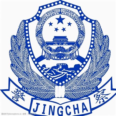 警徽标志图片免费下载 警徽标志素材 警徽标志模板 图行天下素材网